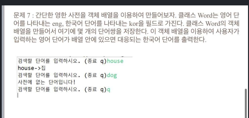 Solved: Question 7: Create a simple English-Korean dictionary using an ... Solved: Question 7: Create a simple English-Korean dictionary using an ...